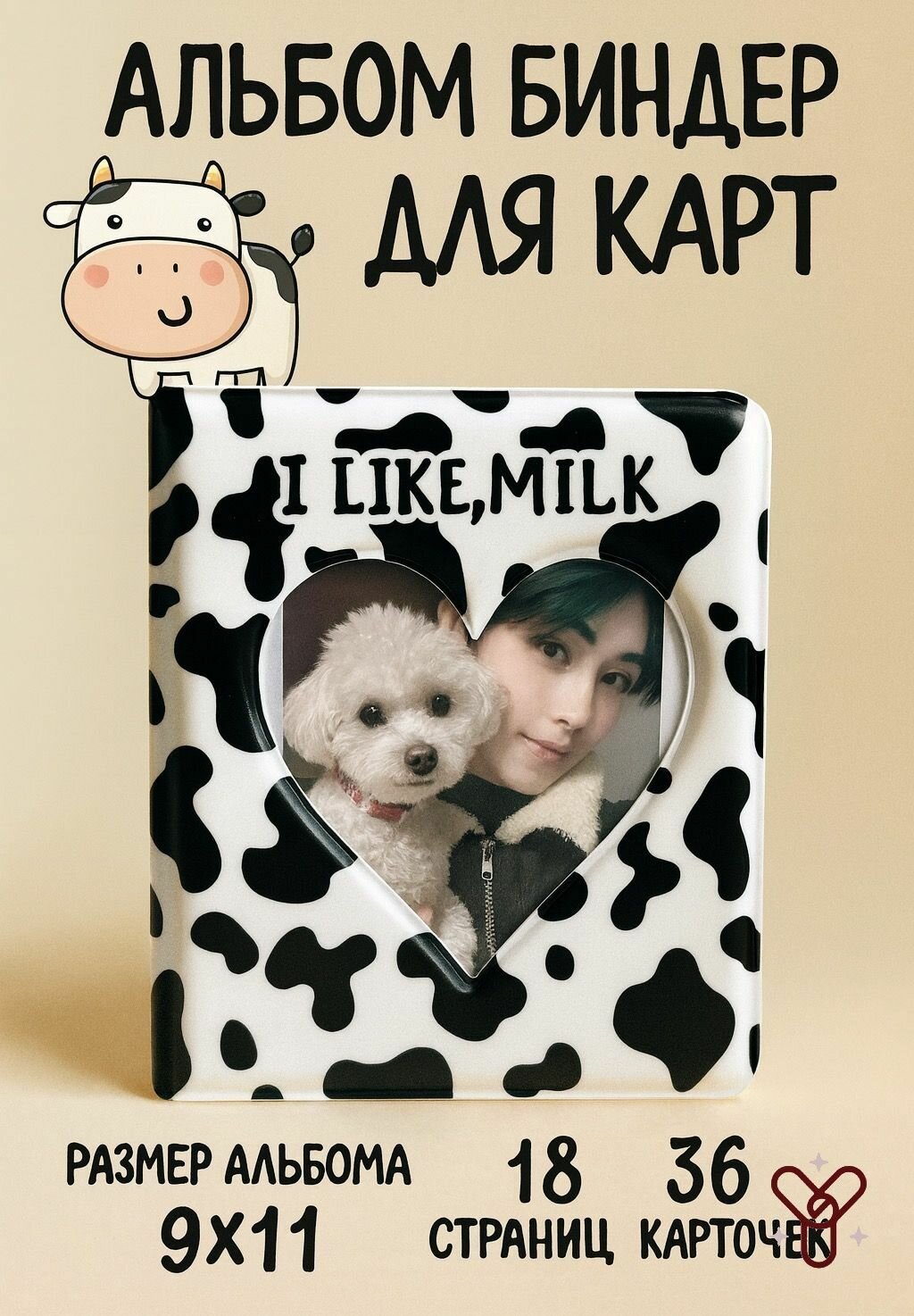 Биндер для карт kpop мини альбом для карточек маленький коллекционный