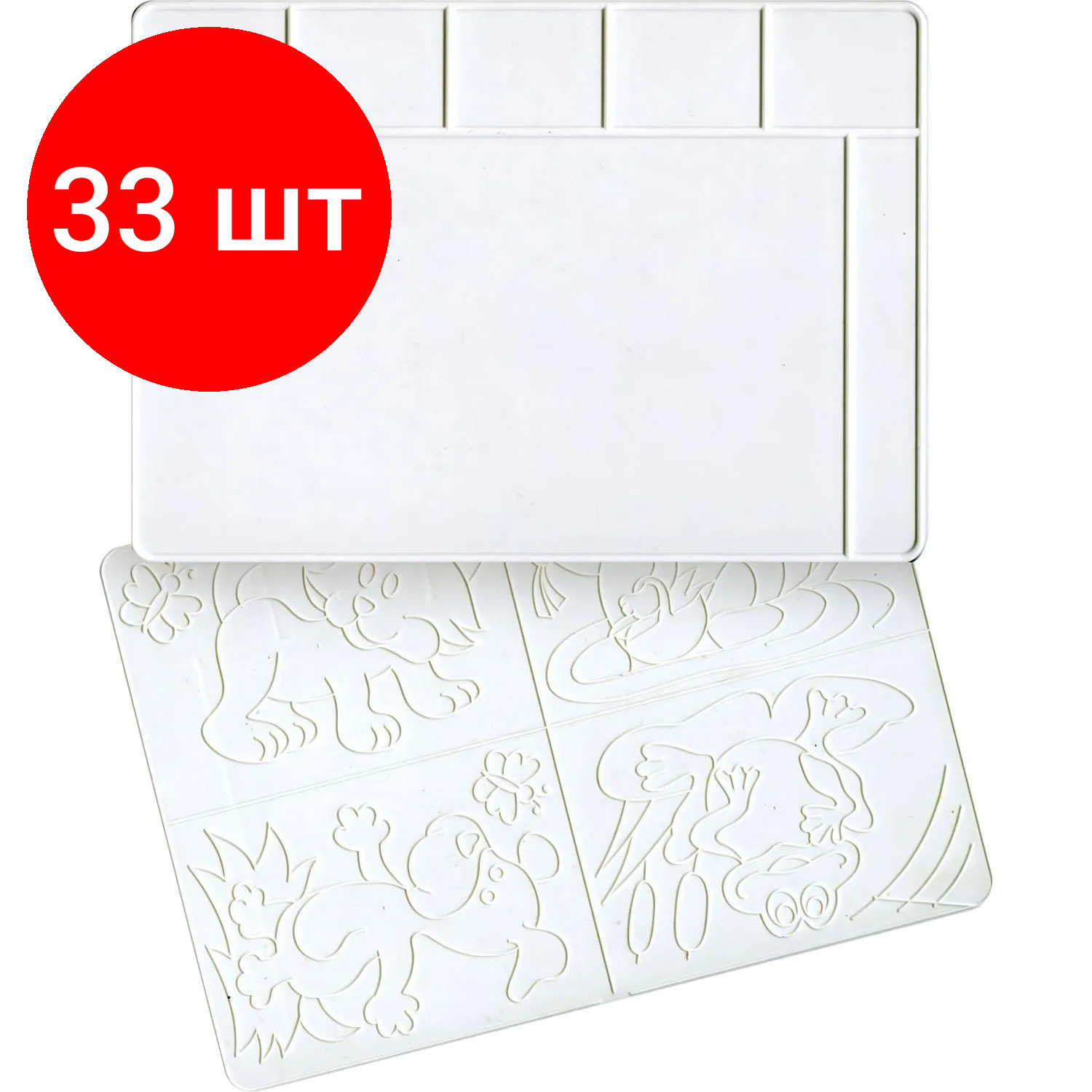 Комплект 33 штук, Доска для лепки 3, А4, с раздел. ячейками, для пластилина