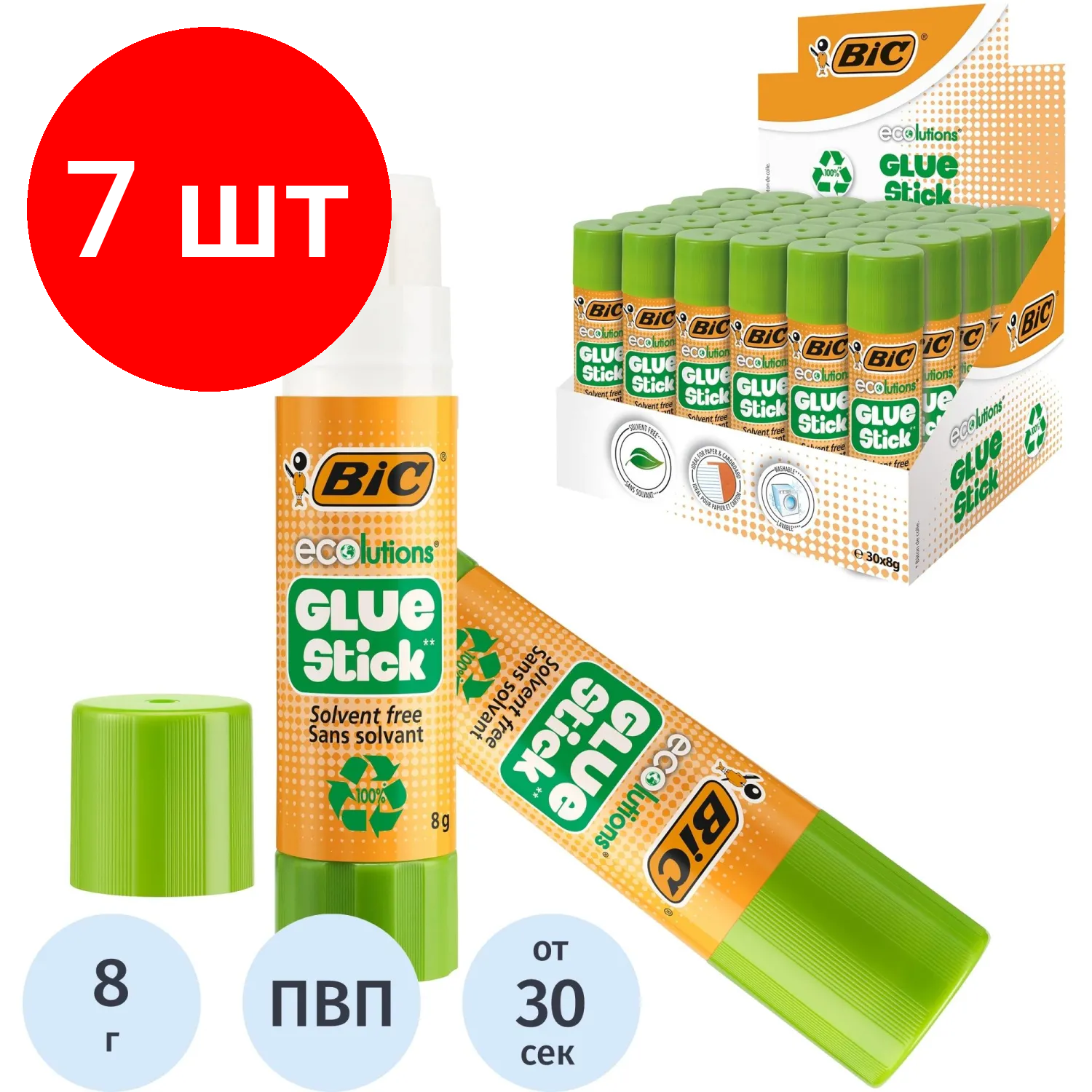 Комплект 7 штук, Клей-карандаш BIC ECOlutions 8 гр. 8923442