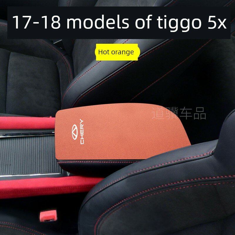 Накладка на подлокотник 2017-2018 Chery Tiggo 5X Полная размерная, Огненный оранжевый, 1 шт. для салона авто