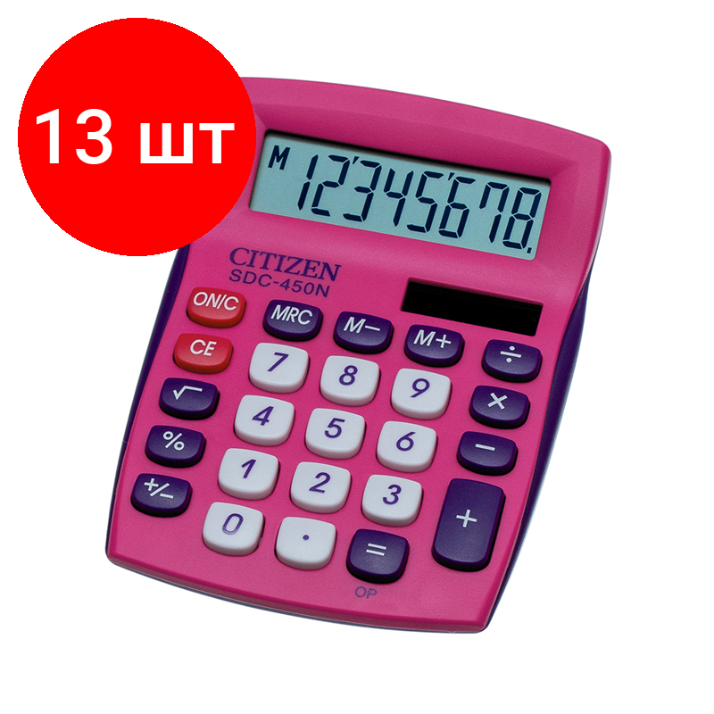 Комплект 13 шт, Калькулятор настольный Citizen SDC-450NPKCFS, 8 разрядов, двойное питание, 87*120*22мм, розовый