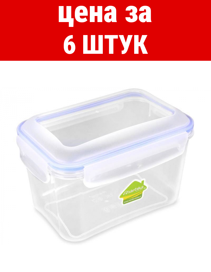 Комплект 6 шт, Контейнер 1.8л "Спессо" герметичный, прямоугольный