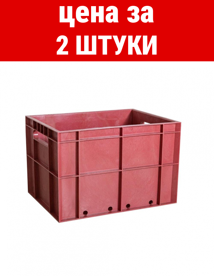 Комплект 2 шт, ящик для овощей 24.4Л финпак Д-1108 до 15КГ -20+45С 396*296*270 пластик
