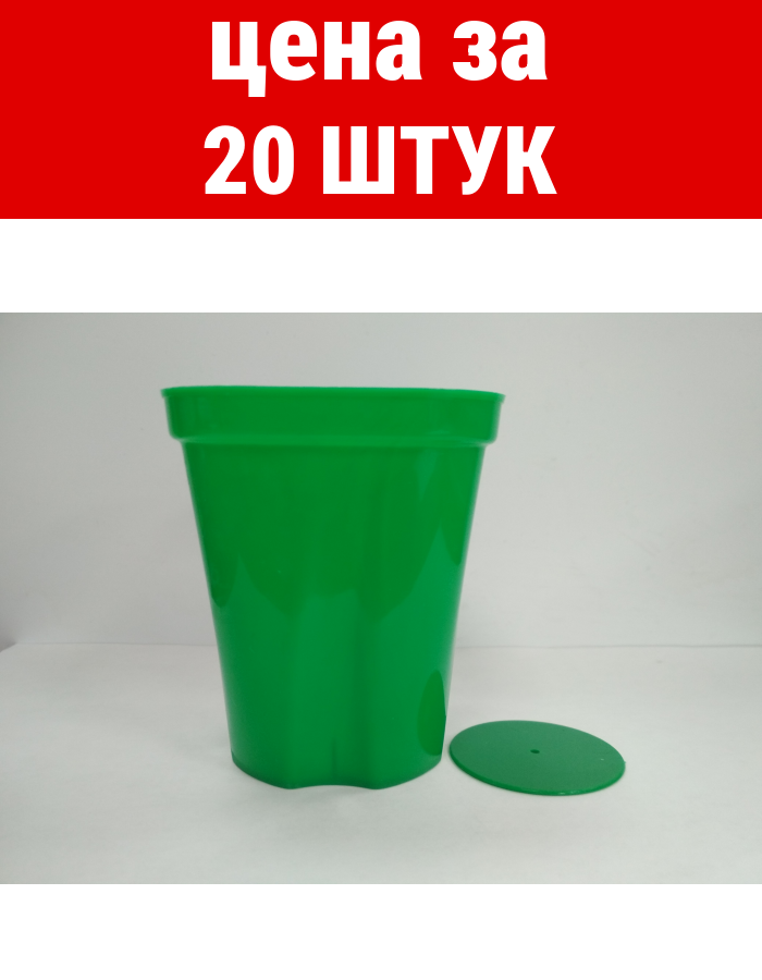 Комплект 20 шт, стакан для рассады 250МЛ ИЖ