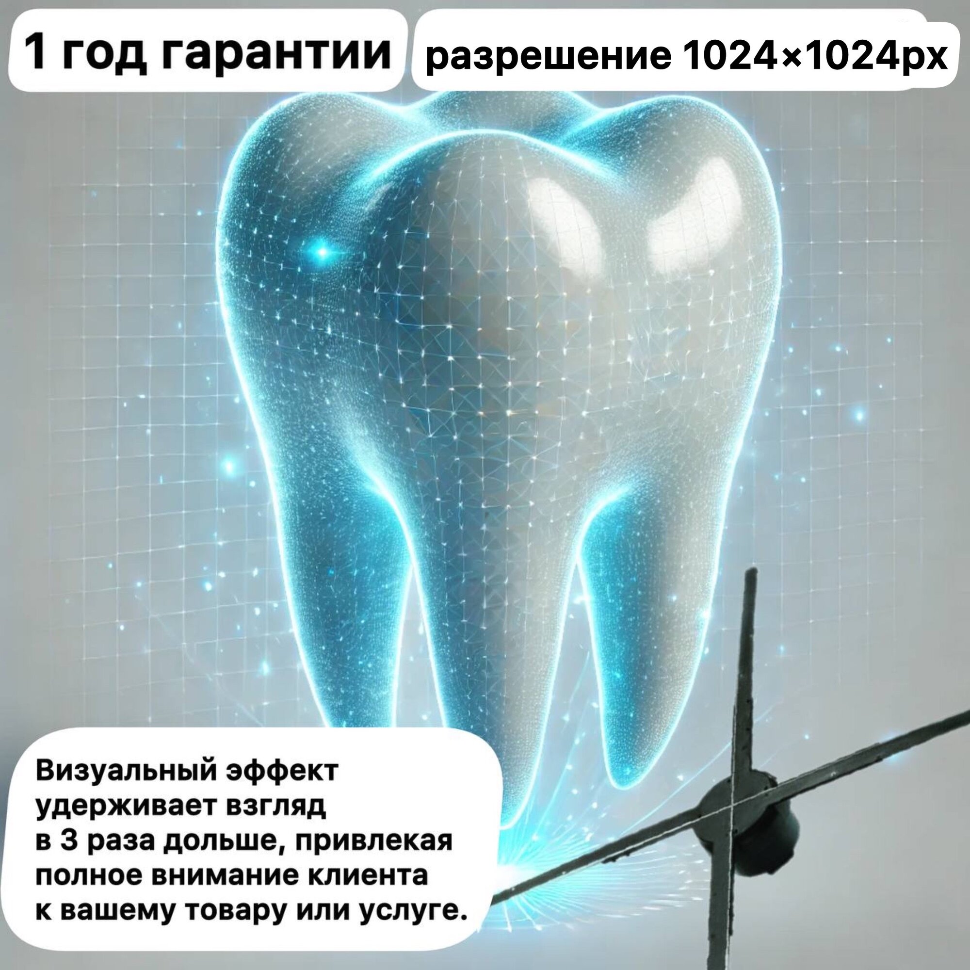 Голографический 3D вентилятор 1024×1024 px(65 см диаметр) светодиодный