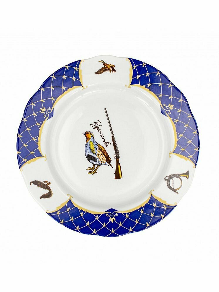 Набор фарфоровых тарелок мелких 200 мм "Охота Синяя" вырезной край, Дулево 4 шт.