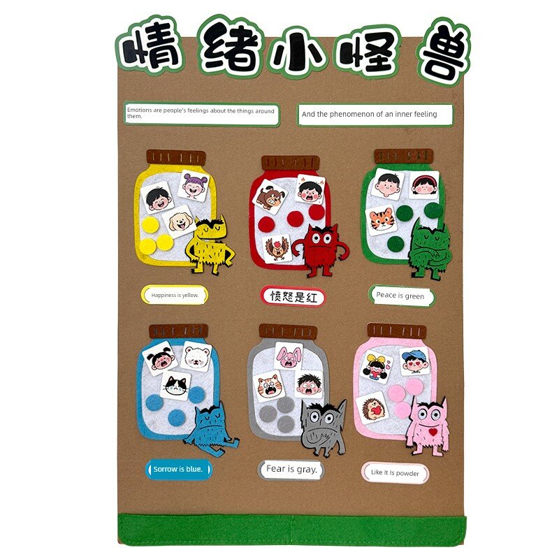 Интерактивная доска «Мой маленький монстр» для выразления эмоций, для детских садов (малых, средних и больших групп),