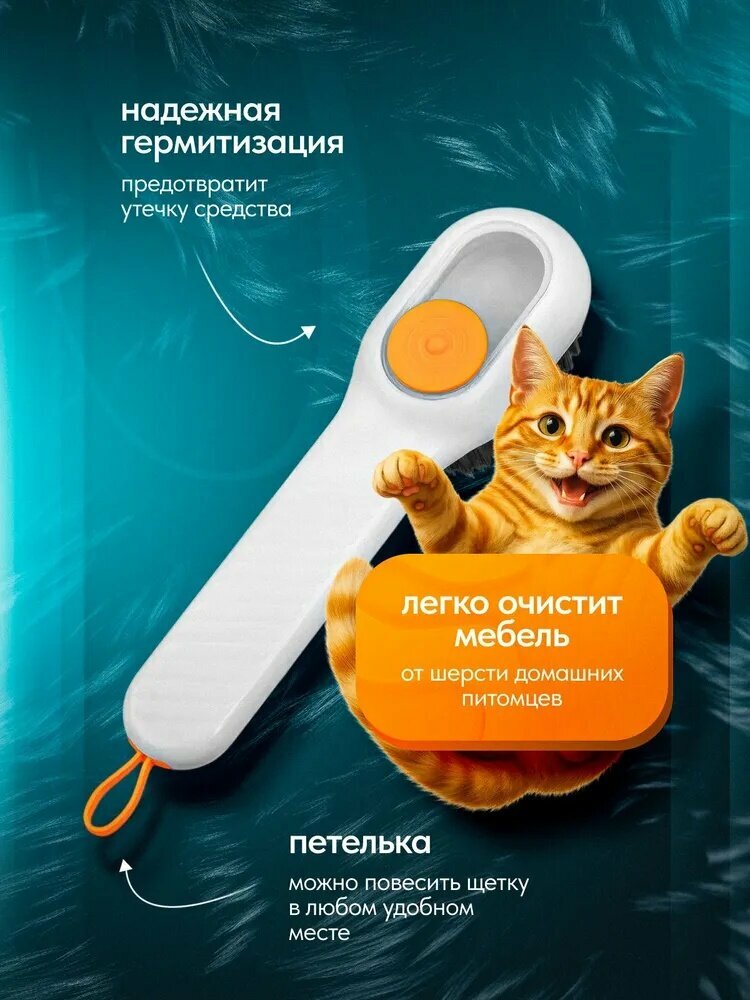 Щетка для одежды, обуви — фото 1