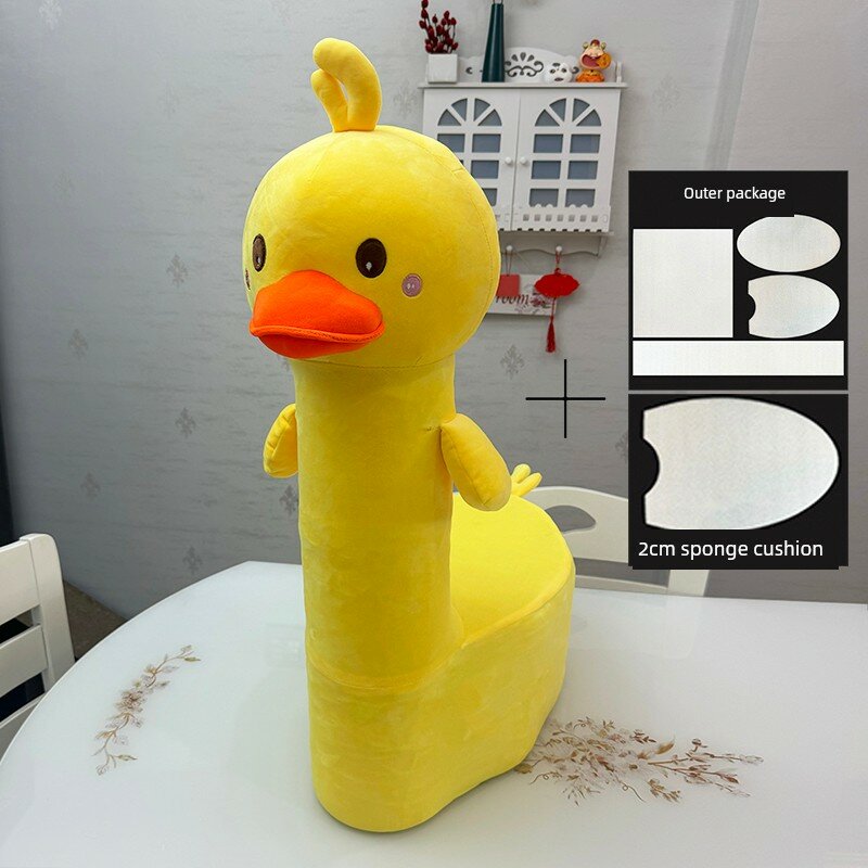 Молочная смесь для детей «Жираф» может быть преобразована в молочную смесь для детей «Утёнок», креативная детская