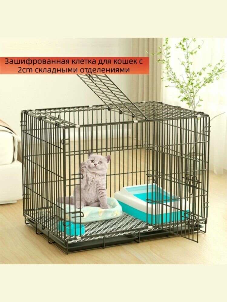 Клетка для животных — фото 1