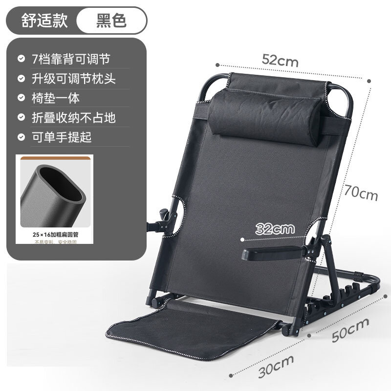 Складное кресло с регулируемой спинкой, поддержка спины, каркас, подушка для кровати для пожилых, сиденье, ленивый диван, кресло-реклайнер