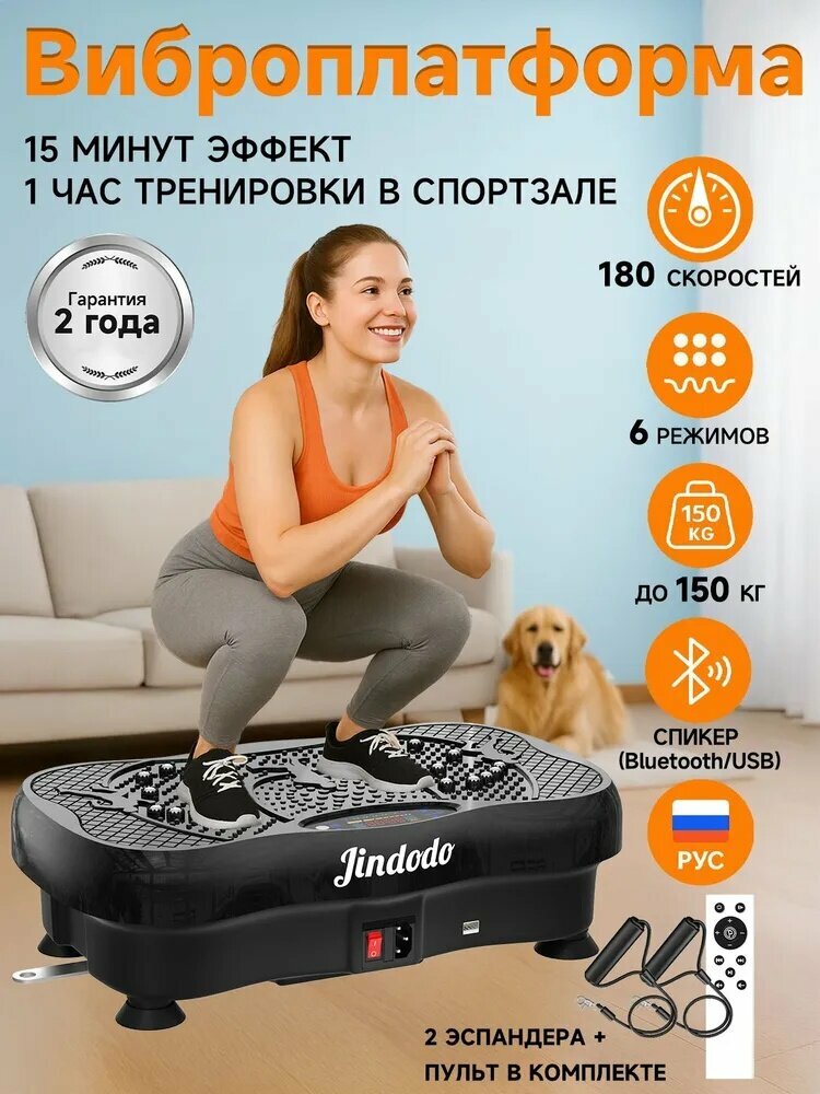 Вибротренажер AZ-808-YkZx