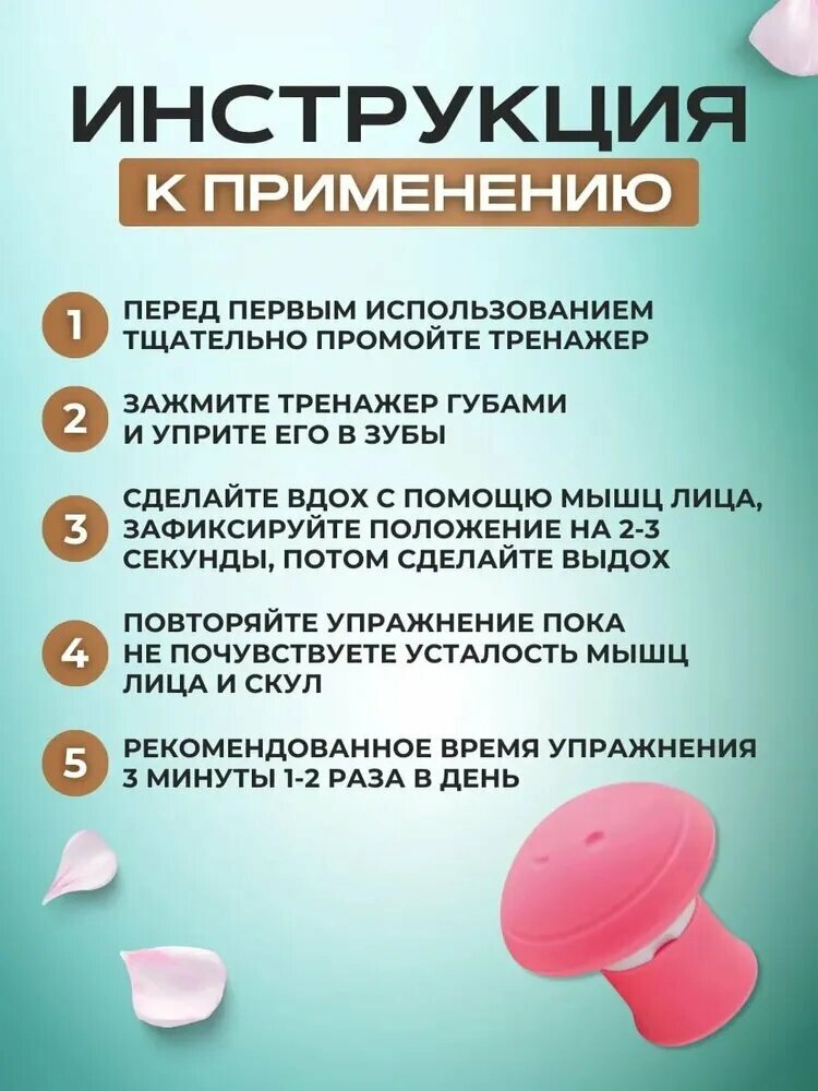Мини-тренажер sdfahsdrfhj — фото 1