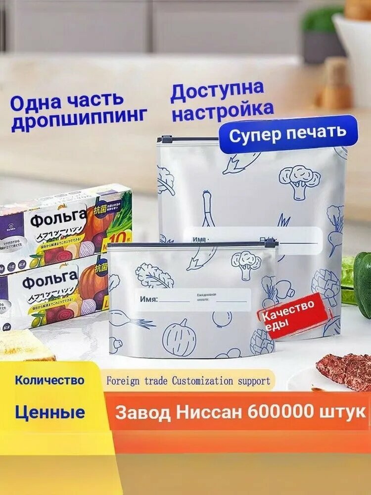 Термопакет, туба см — фото 1
