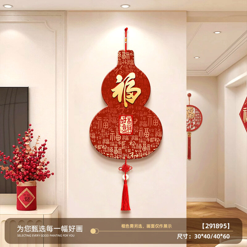 Подвесное украшение с персонажем Фу, картина "Сто благословений", высококачественное входное украшение, живопись, китайский узел, фоновая стена для гостиной, новый китайский стиль, настенная роспись для коридора