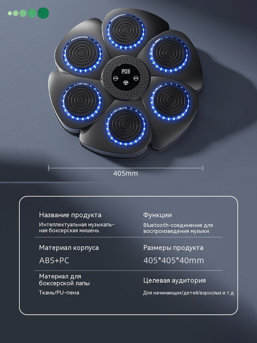 Домашний умный Bluetooth-боксерский тренажер с музыкой, многофункциональный для детей и взрослых, оборудование для фитнеса в помещении, мишень для ударных тренировок по санда.