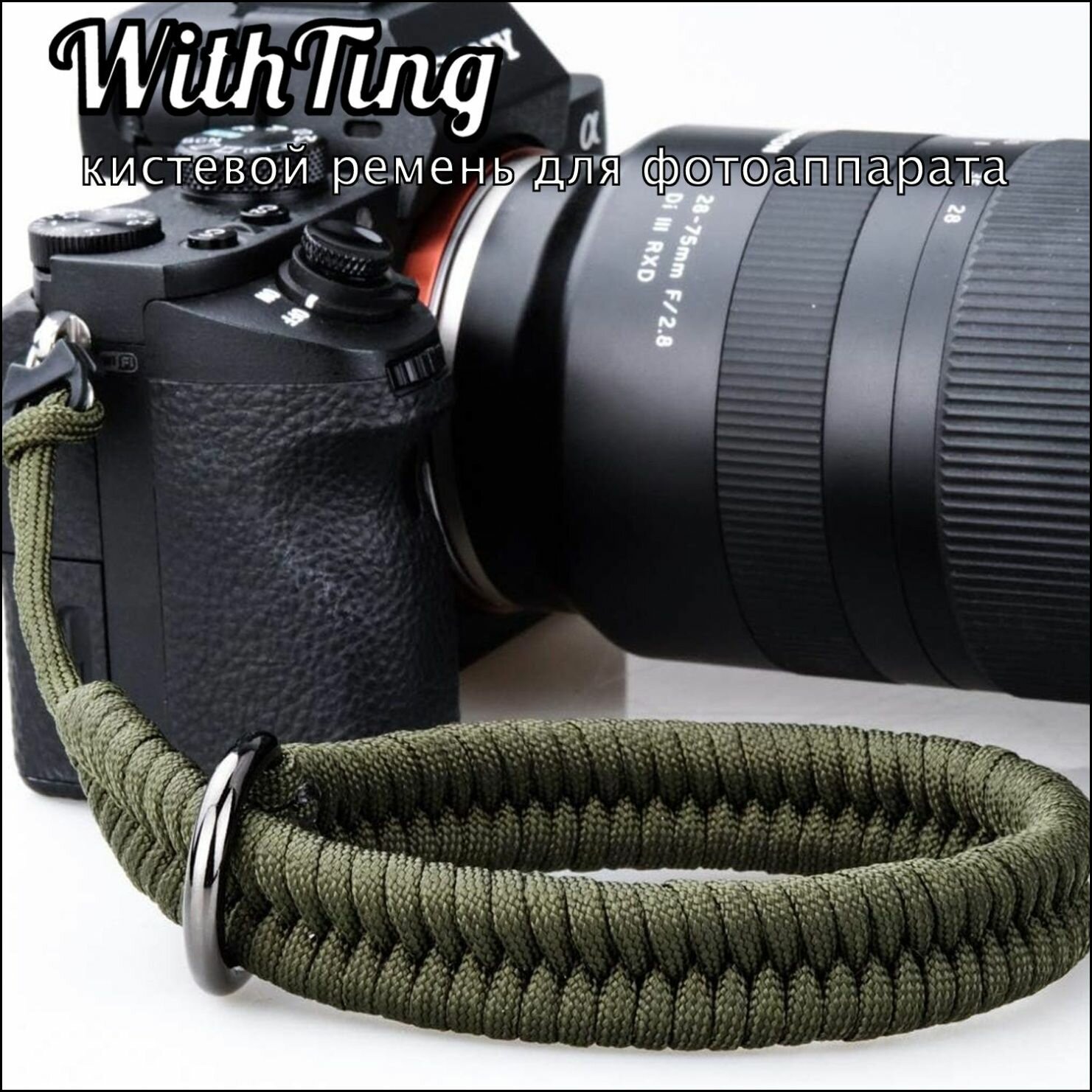 Кистевой ремень для фотоаппарата, высококачественный ремешок для камеры, зеленый