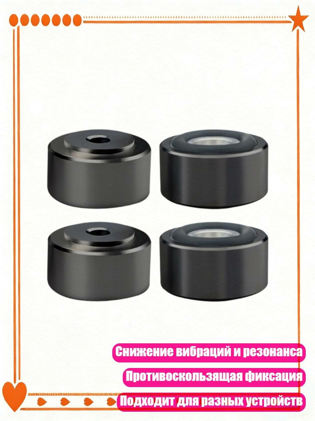 4 шт. акустические подставки из алюминиевого сплава, черная труба