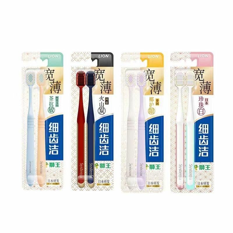 Щетка для чистки зубов Lion King с тонкими и широкими зубьями, мягкая щетина, широкая головка, оригинальная оптовая продажа, дропшиппинг, 2 штуки, уход за деснами