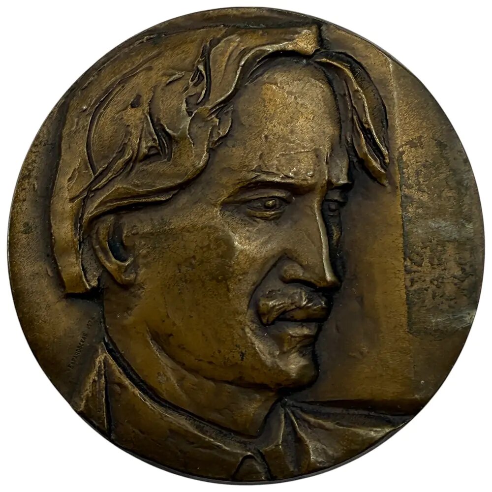 СССР, настольная медаль "Анри Барбюс. 100 лет со дня рождения" 1974 г. (ЛМД)