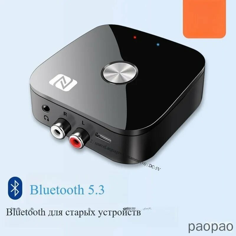 Адаптер UGREEN с поддержкой aptX HD и Bluetooth 5.3, премиум ресивер для подключения по RCA и AUX