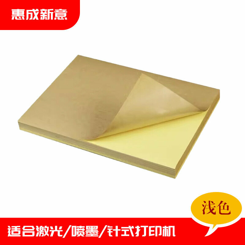 Клейкая бумага A4, покрытая бумага для этикеток A3, A4, A5, высококлеящиеся письменные наклейки, оптовая цена, преимущество