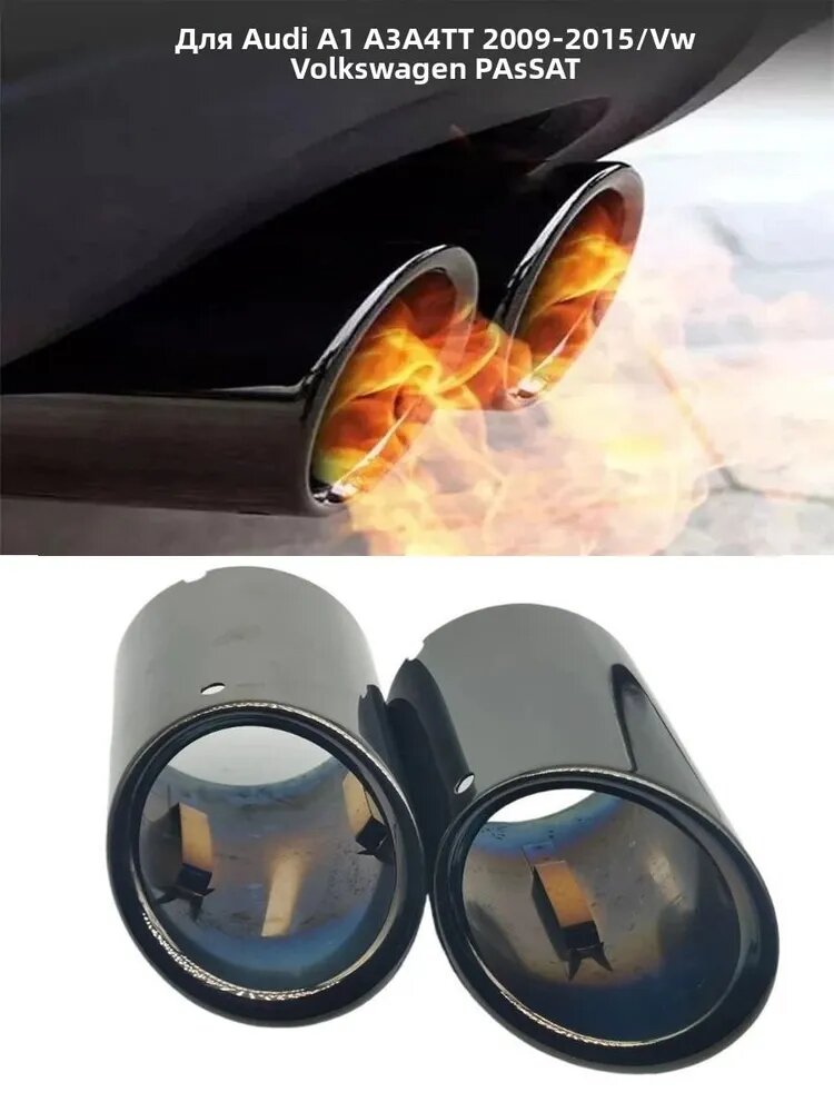 Глушитель, диаметр 73 мм, длина 138 мм арт. Audi A4 B8 Q5 A3 A1 VW Tiguan 2011-2015 Volkswagen Passat B7 CC Титановый черный