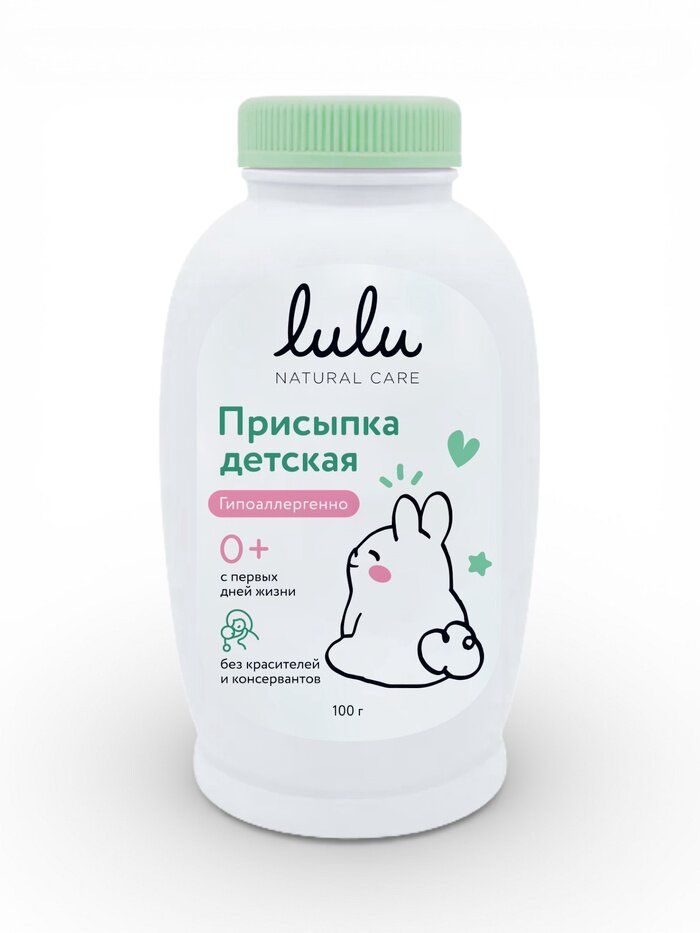 Присыпка детская LULU, 100 г