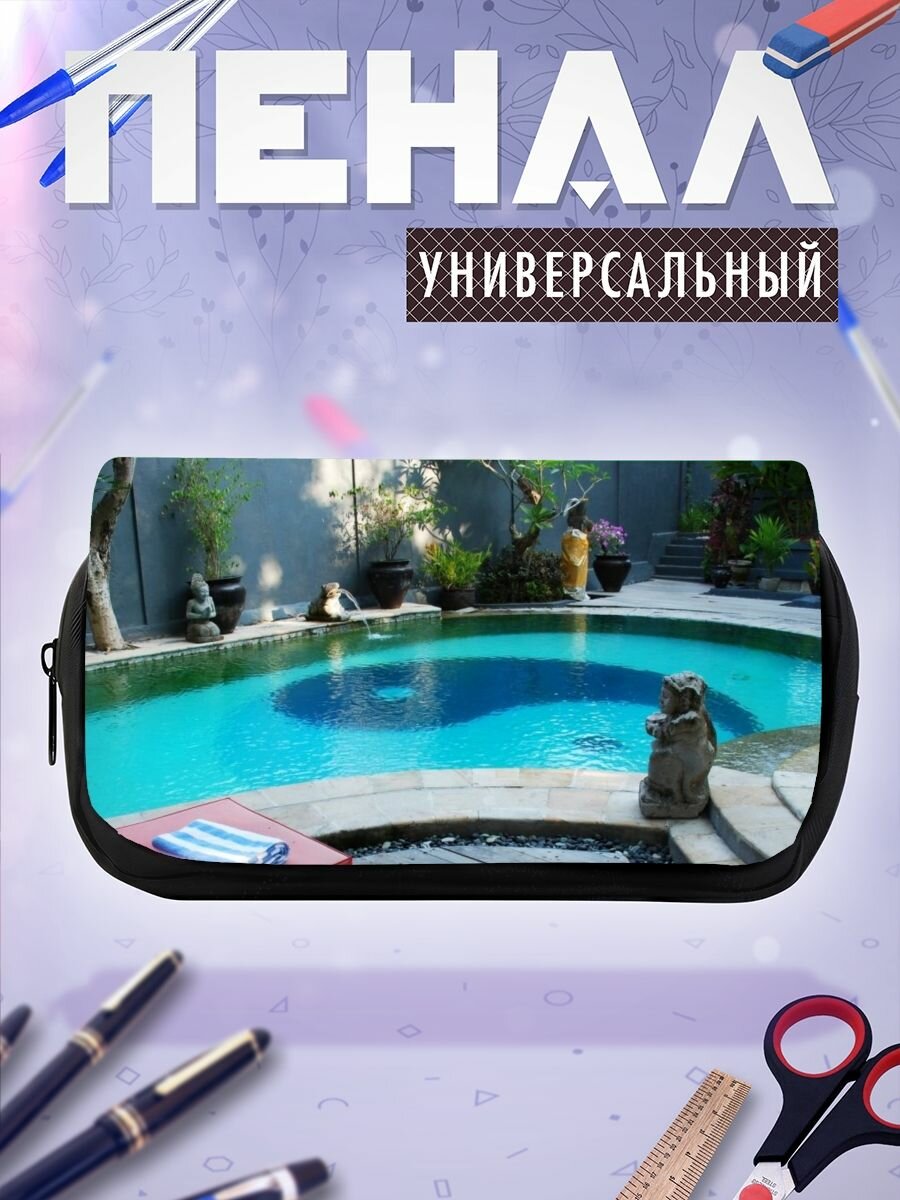 Школьный пенал свойство досуг
