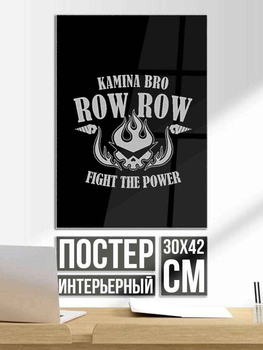 Постер на стену Гуррен Лаганн