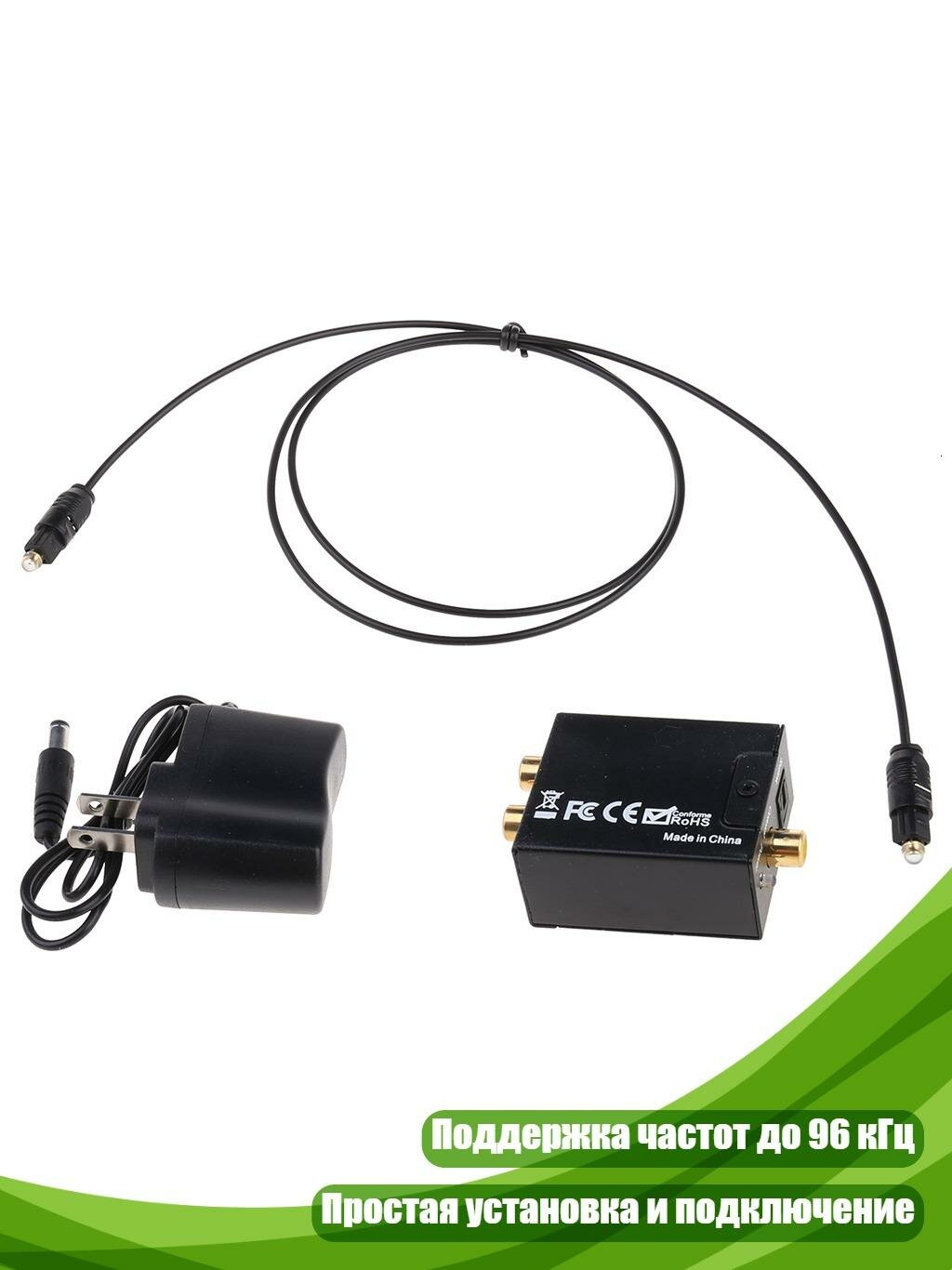 Цифро-аналоговый аудиоадаптер 3,5 мм RCA в SPDIF оптический коаксиальный кабель, US