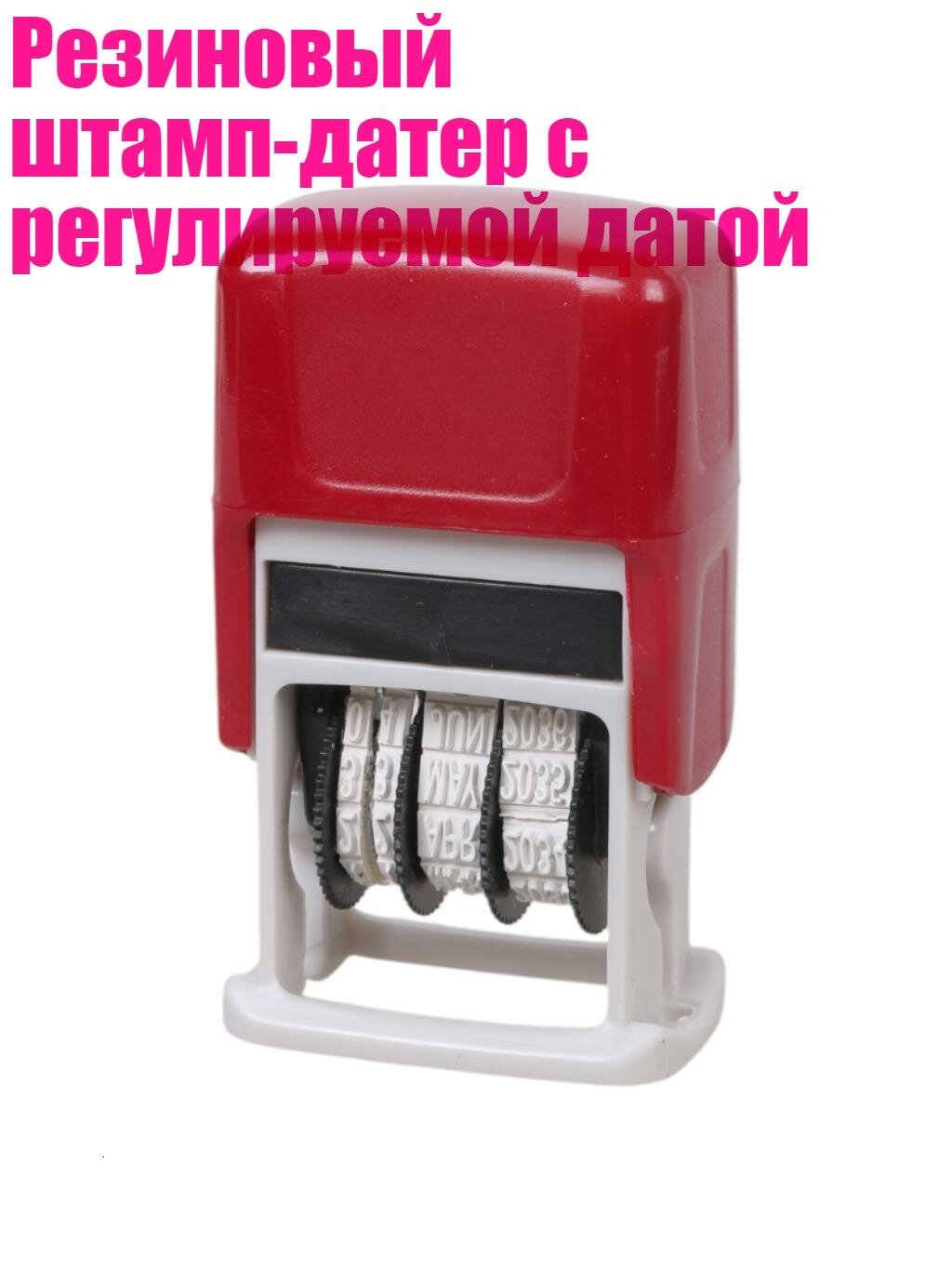 Резиновый штамп-датер с регулируемой датой, Зеленый