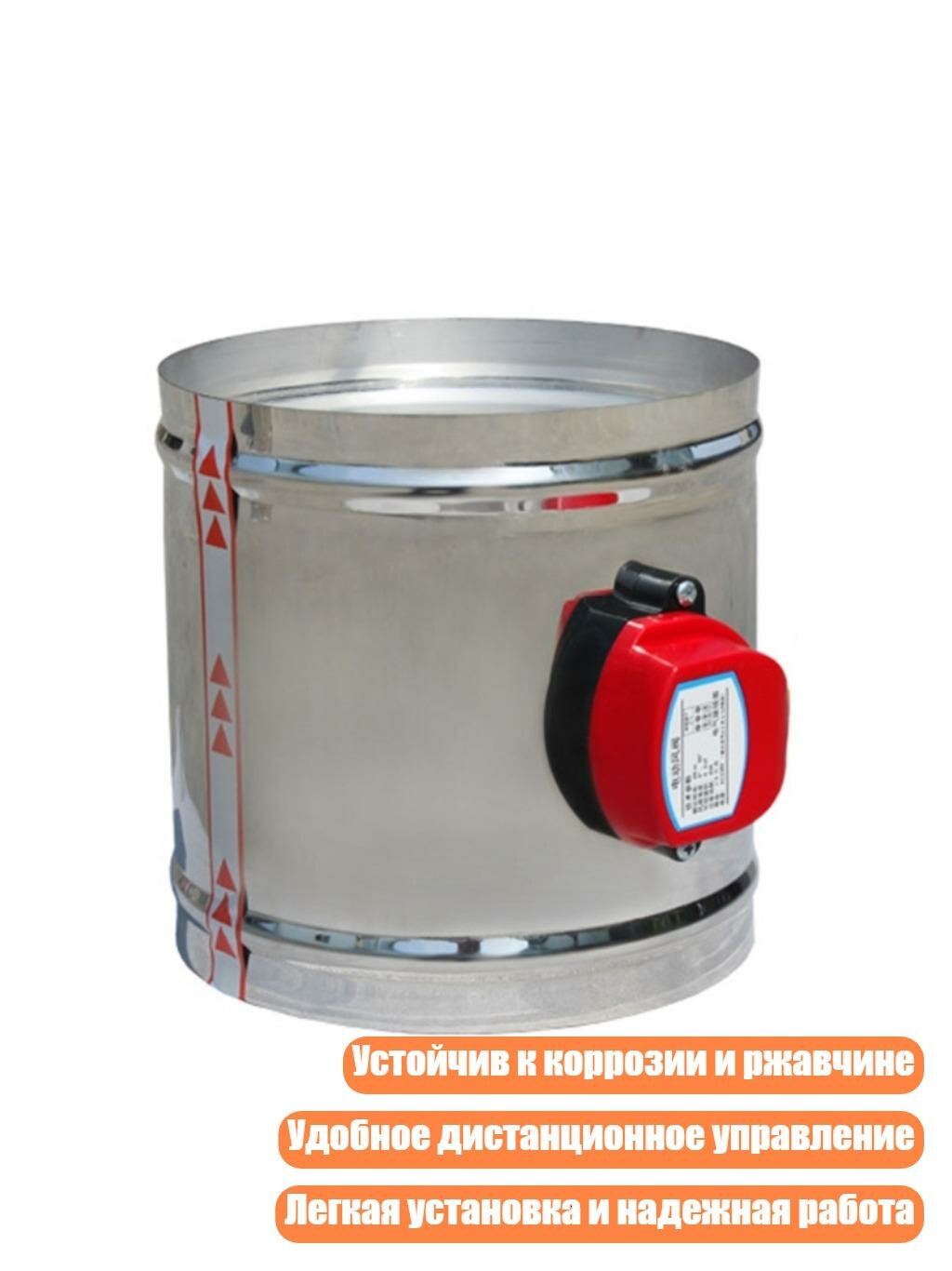 Электрический воздушный клапан 220 В переменного тока, 75mm