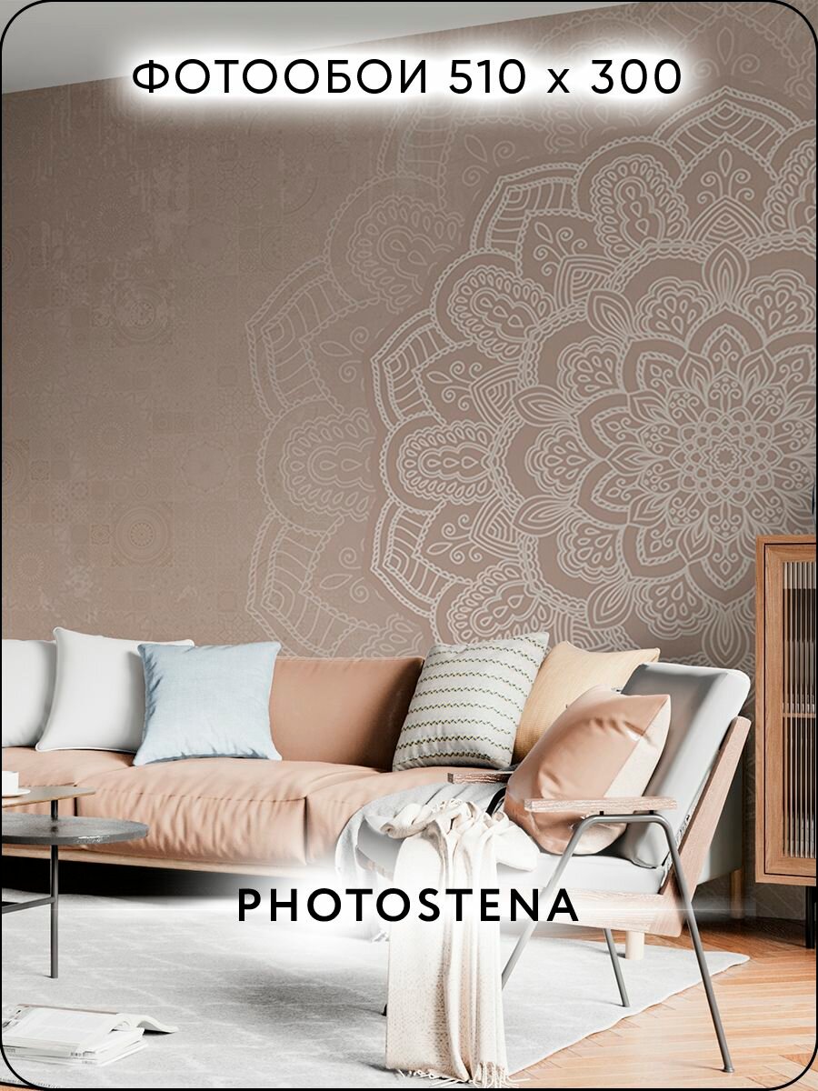 Фотообои на стену флизелиновые встык PHOTOSTENA Мандала просветления 5,1 x 3 м 15,3 м2