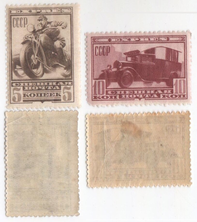 1932-01 02 Серия Набор марок 2 шт СССР Почтовый транспорт Спешная почта Экспресс II O