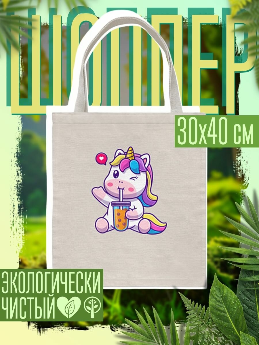 Сумка шоппер