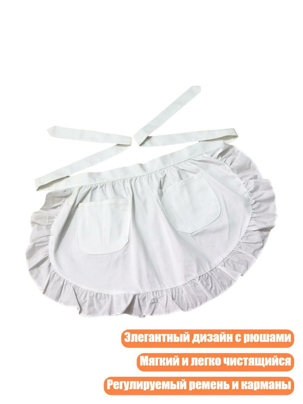 Женский поясной фартук с карманами, Белый
