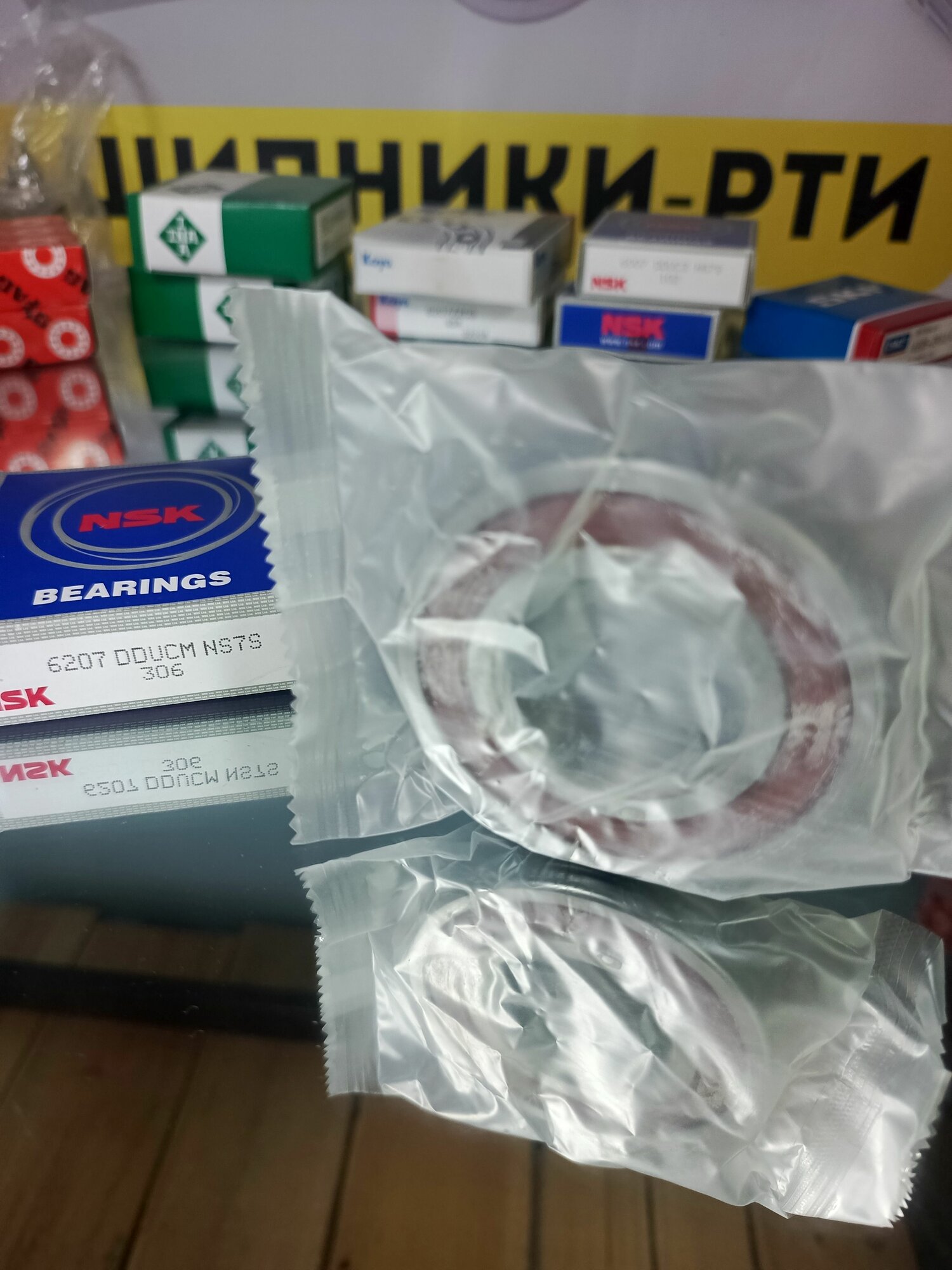Подшипник 6207 DDU CM NSK;180207 (35*72*17)
