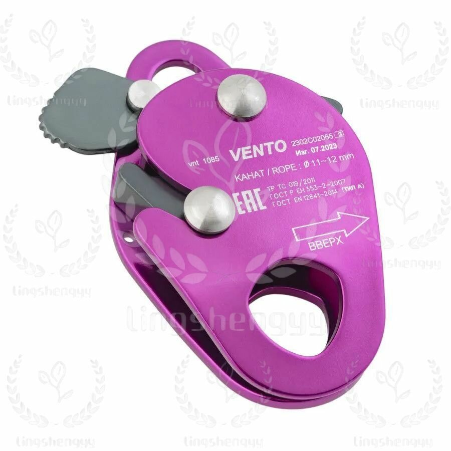 Зажим страховочный Капля Vento