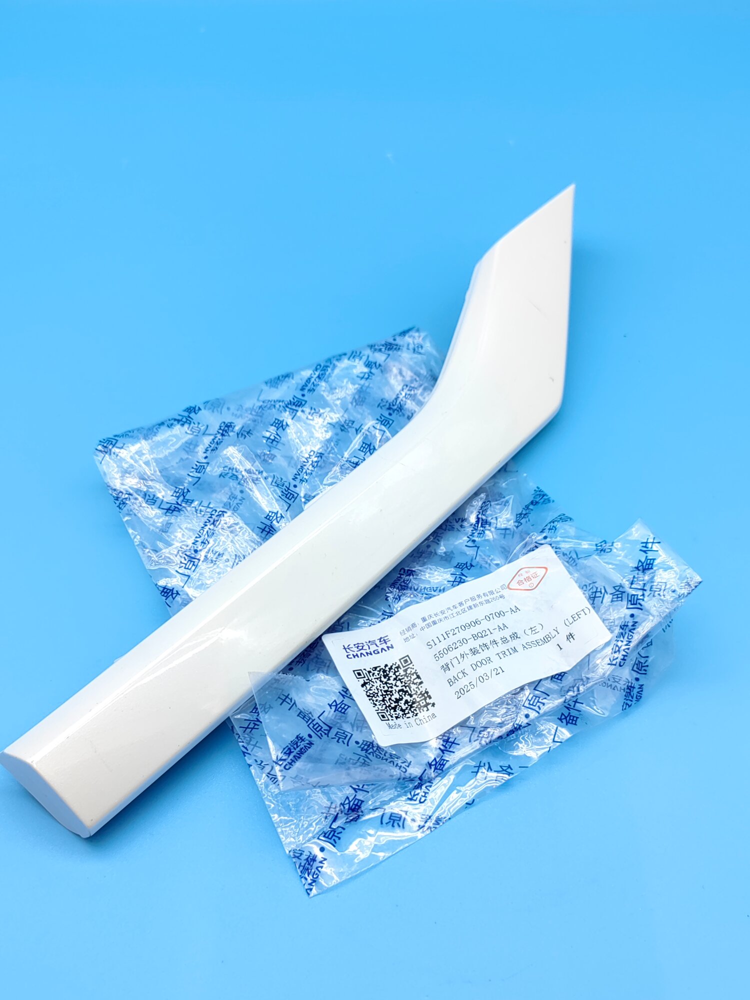 Changan Молдинг заднего левого внутреннего фонаря Changan CS35 Plus S111F2709060700