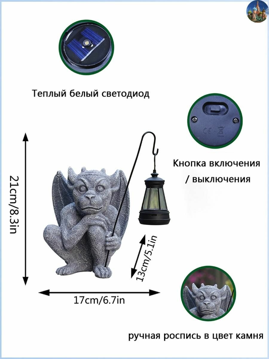 Фигурка садовая — фото 1