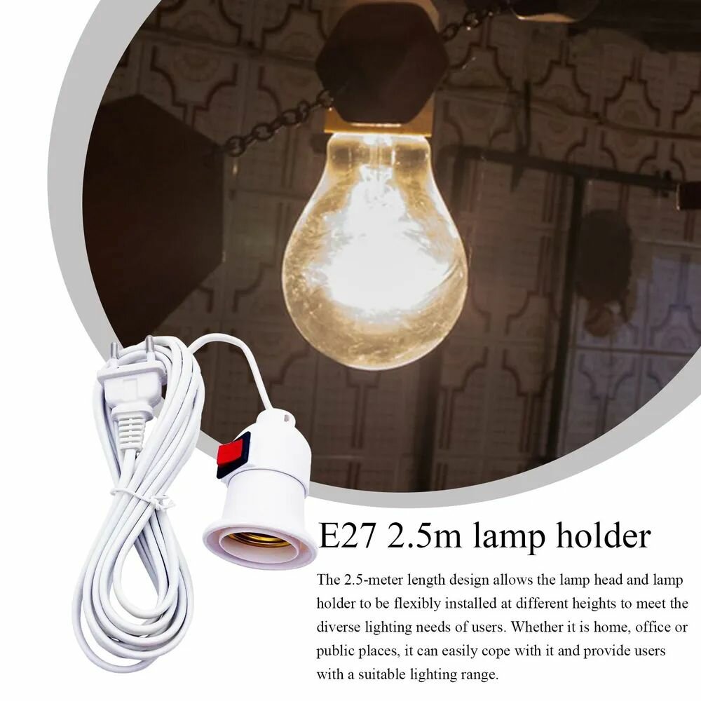 Патрон лампы с вилкой, Патрон лампы с проводом , Корпус для светильника