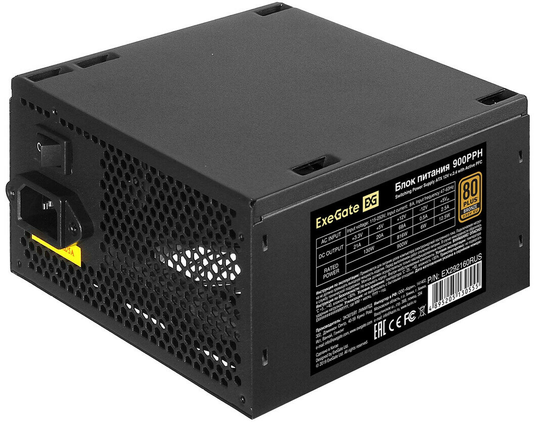 Блок питания 900W ExeGate 900PPH-OEM (EX292160RUS-OEM-S)