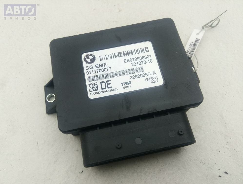 Блок ручника (стояночного тормоза) BMW 5 F10/F11 (2009-2017)