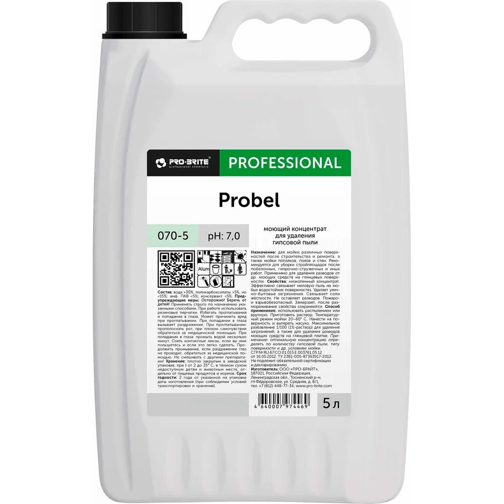 Моющий концентрат для удаления гипсовой пыли PRO-BRITE PROBEL, водный состав, очистка стен и полов