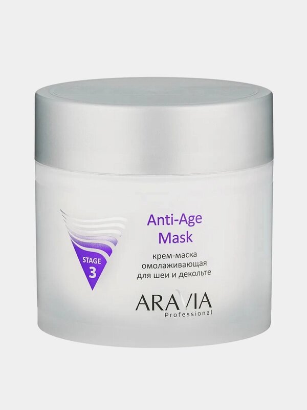Крем-маска для шеи декольте ARAVIA Anti-Age Mask, омолаживающая, 300 мл