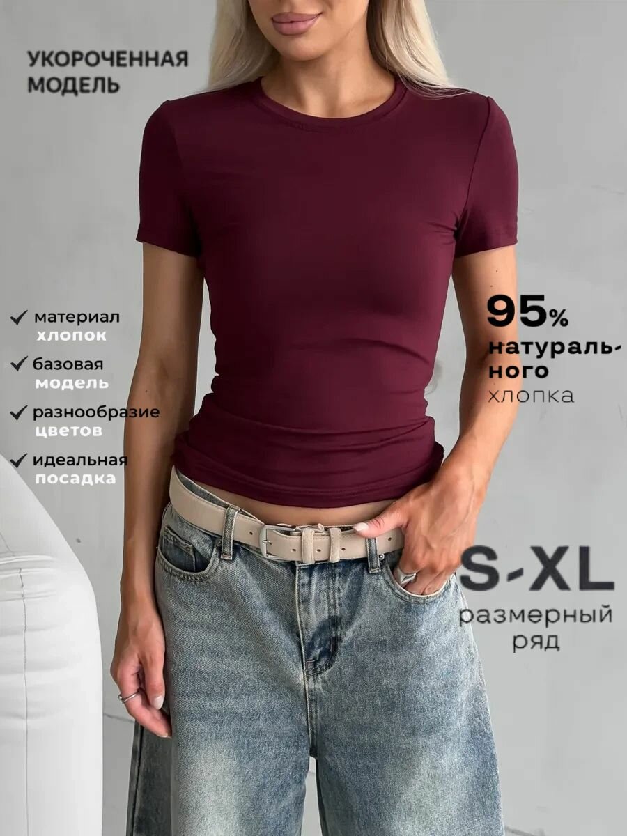 Футболка