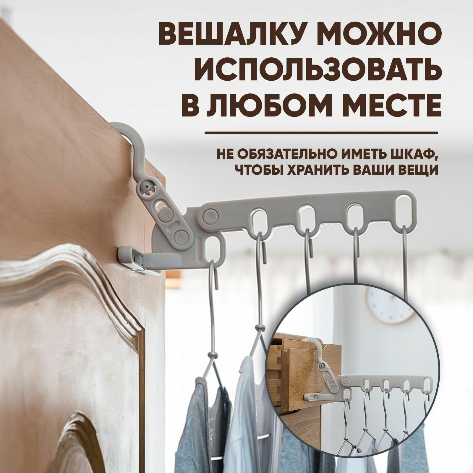 Напольная сушилка