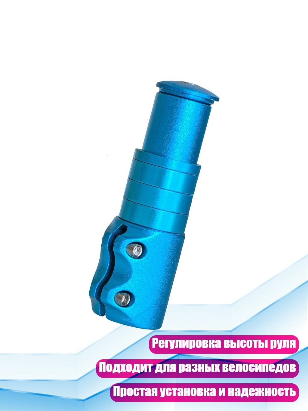 Алюминиевый складной руль для велосипеда, Синий