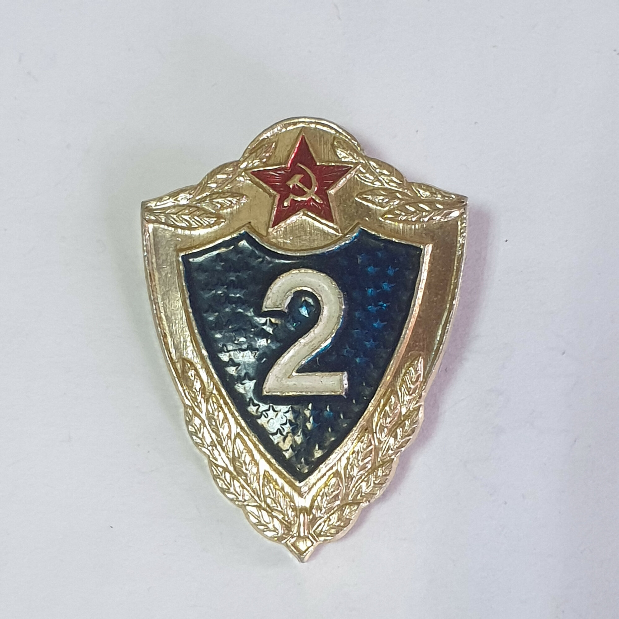 Значок СССР, щит с цифрой 2 на фоне. Красная звезда с серпом. Коллекционный, советский и винтажный.